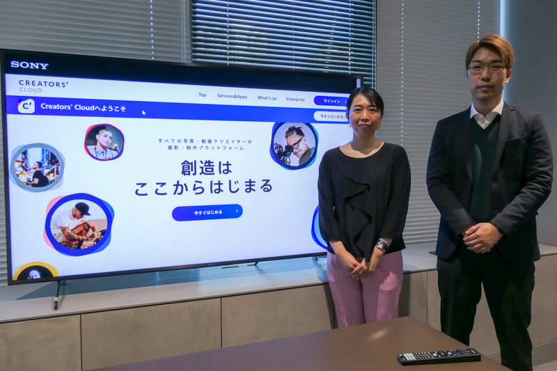 ソニーがクラウドAIに見る未来。個人向け「Creators’ Cloud」について聞く - デジカメ Watch