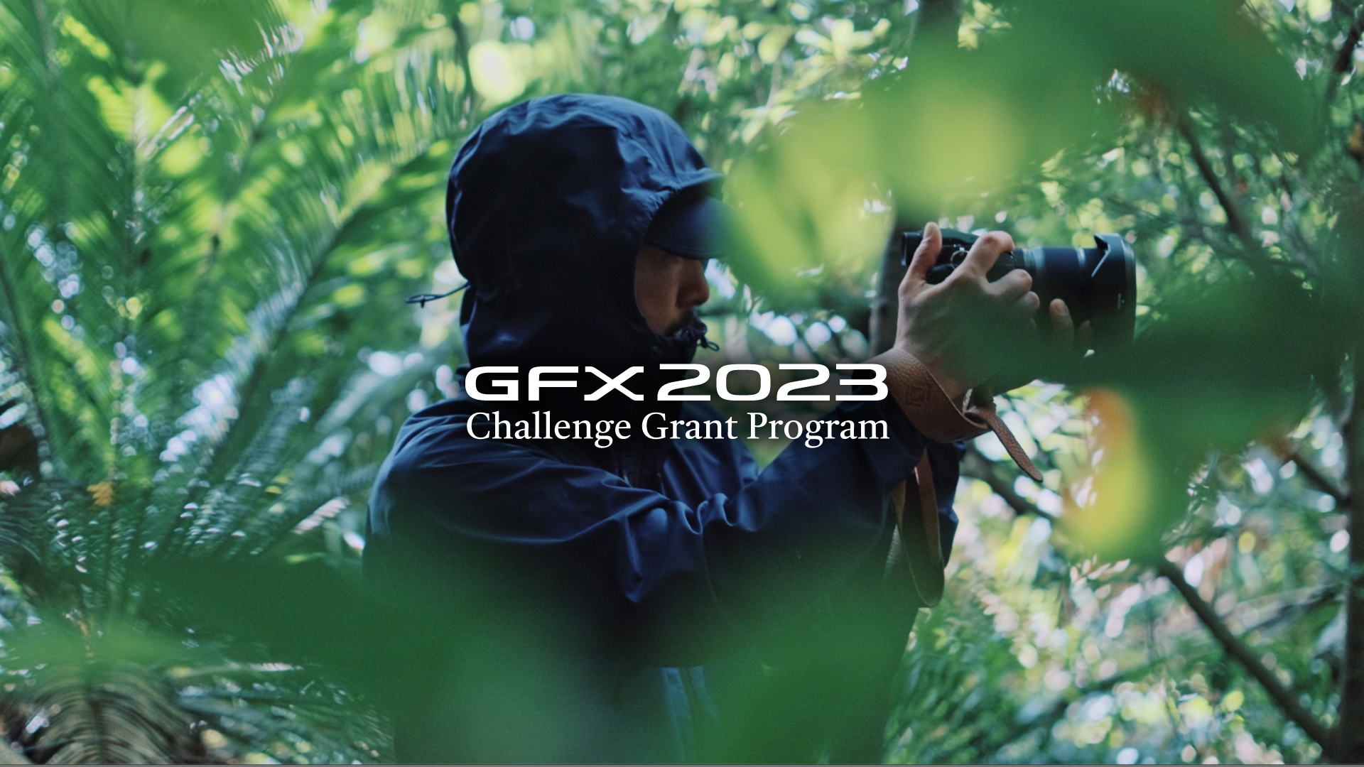 富士フイルムが制作をサポートする「GFX Challenge Grant Program 2023」 最大1万ドルの助成金&GFXシステムを貸与 - デジカメ Watch