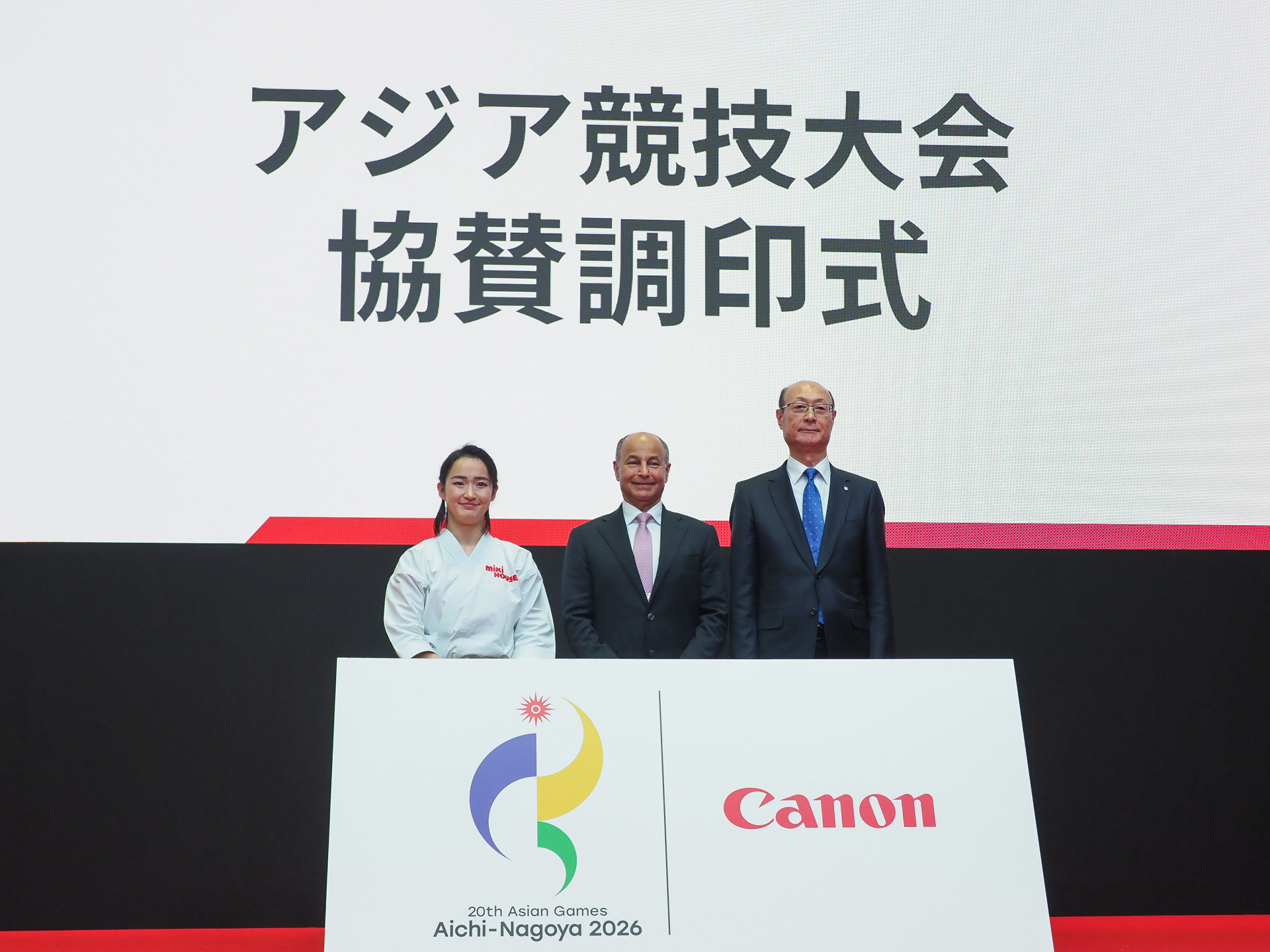 キヤノン、2026年開催の「第20回アジア競技大会」に協賛 - デジカメ Watch