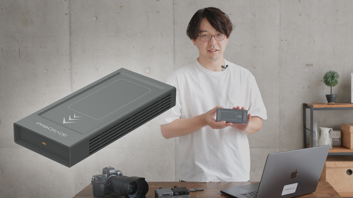 ProGrade Digitalの大容量外付けSSD「PG10 Pro 16TB」の紹介動画が公開／クリエイター柴田陽平さんが推す3つの魅力とは - デジカメ Watch[Sponsored]